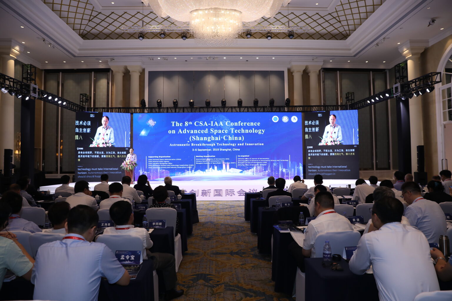 11th Advanced Space Technology - IAA